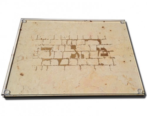 Jerusalem Stone Challah Boards – A Piece Of Israel